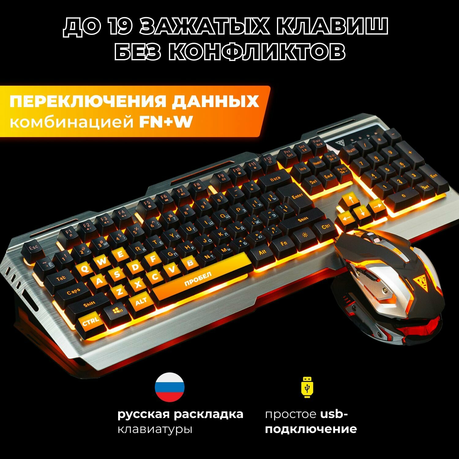 Игровая клавиатура + мышь Gamedias V1, игровой набор, RGB-подсветка, Hot-swap, влагозащита