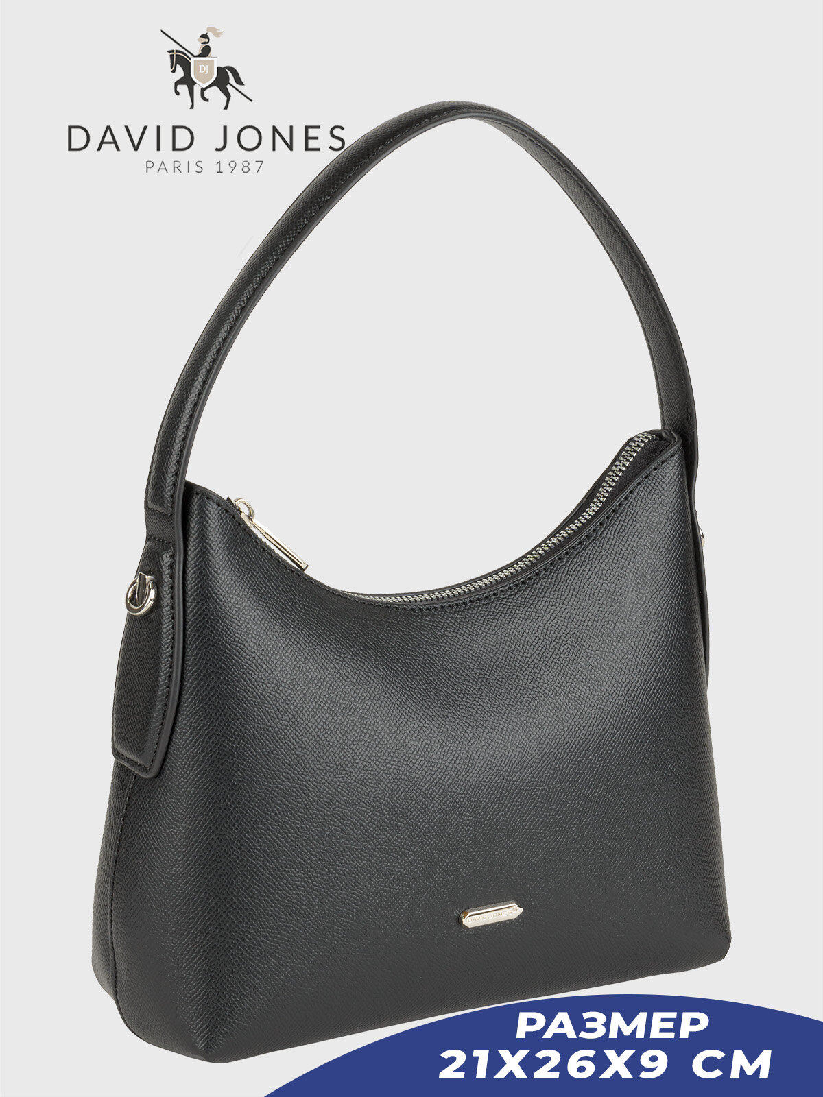 Сумка кросс-боди