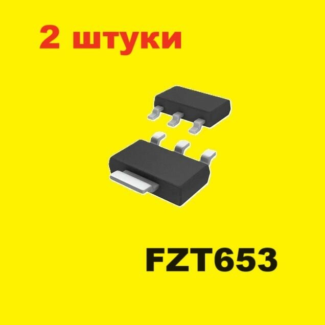 FZT653 транзистор (2 шт.) SOT-223, схема FZT653TC характеристики FZT653TA цоколевка, элемент, datasheet SOT223