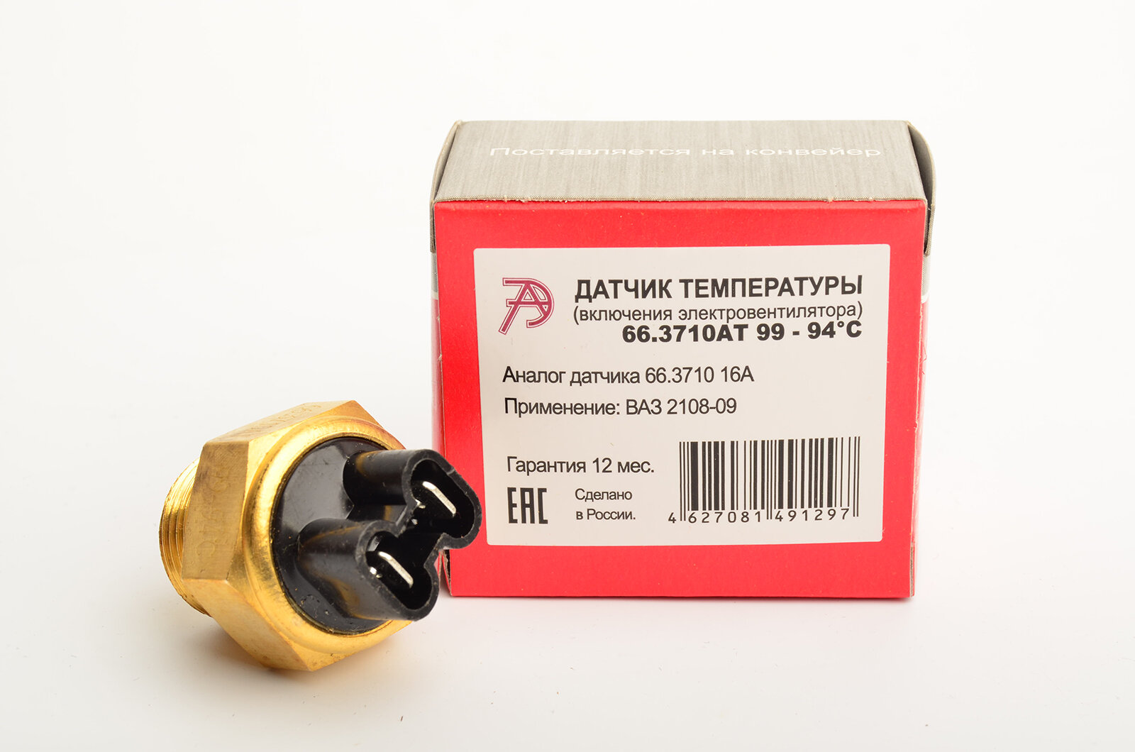 Датчик включения электровентилятора 2108-15, Ока, Chevrolet Lanos 16А 99-94°С 66.3710АТ АвтоТрейд