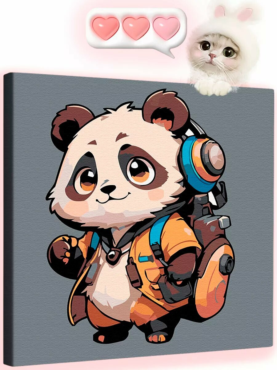 Картина по номерам Панда