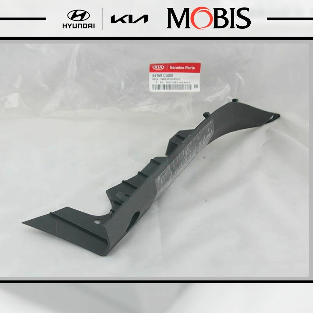 Накладка крыла передняя правая для KIA Sorento (UM) 2014-2020 / арт. 84169C5000 / бренд MOBIS
