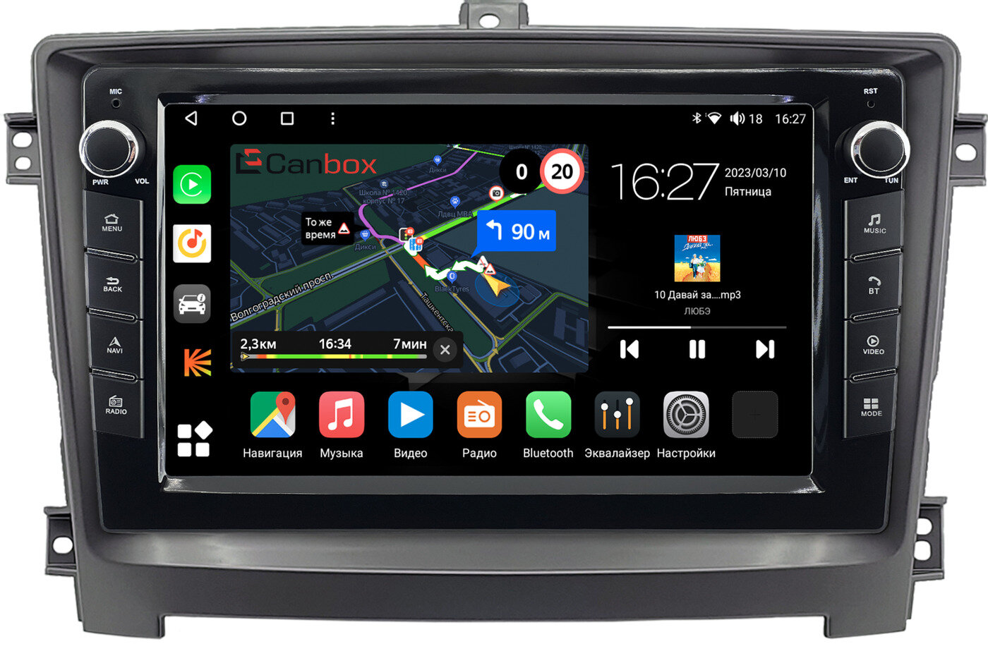 Штатная магнитола Hawtai Boliger 2011-2020 (серая) Canbox M-Line 7825-10-3002 Android 10 (4G-SIM, 2/32, DSP, QLed) С крутилками