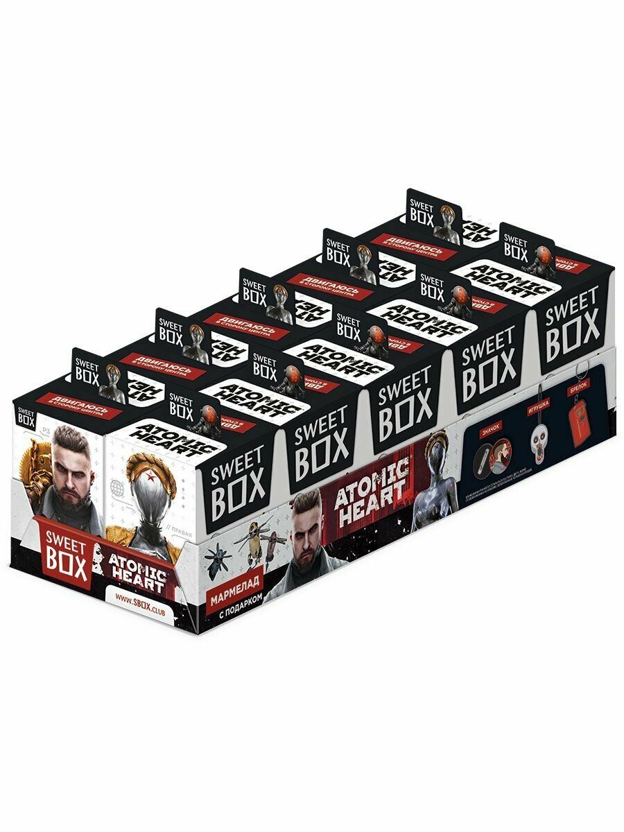 Sweet Box Конфитрейд Свитбокс Atomic Heart Мармелад с подарком , 10 шт
