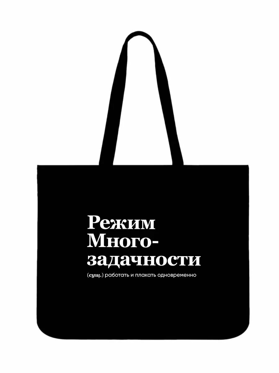 Сумка шоппер