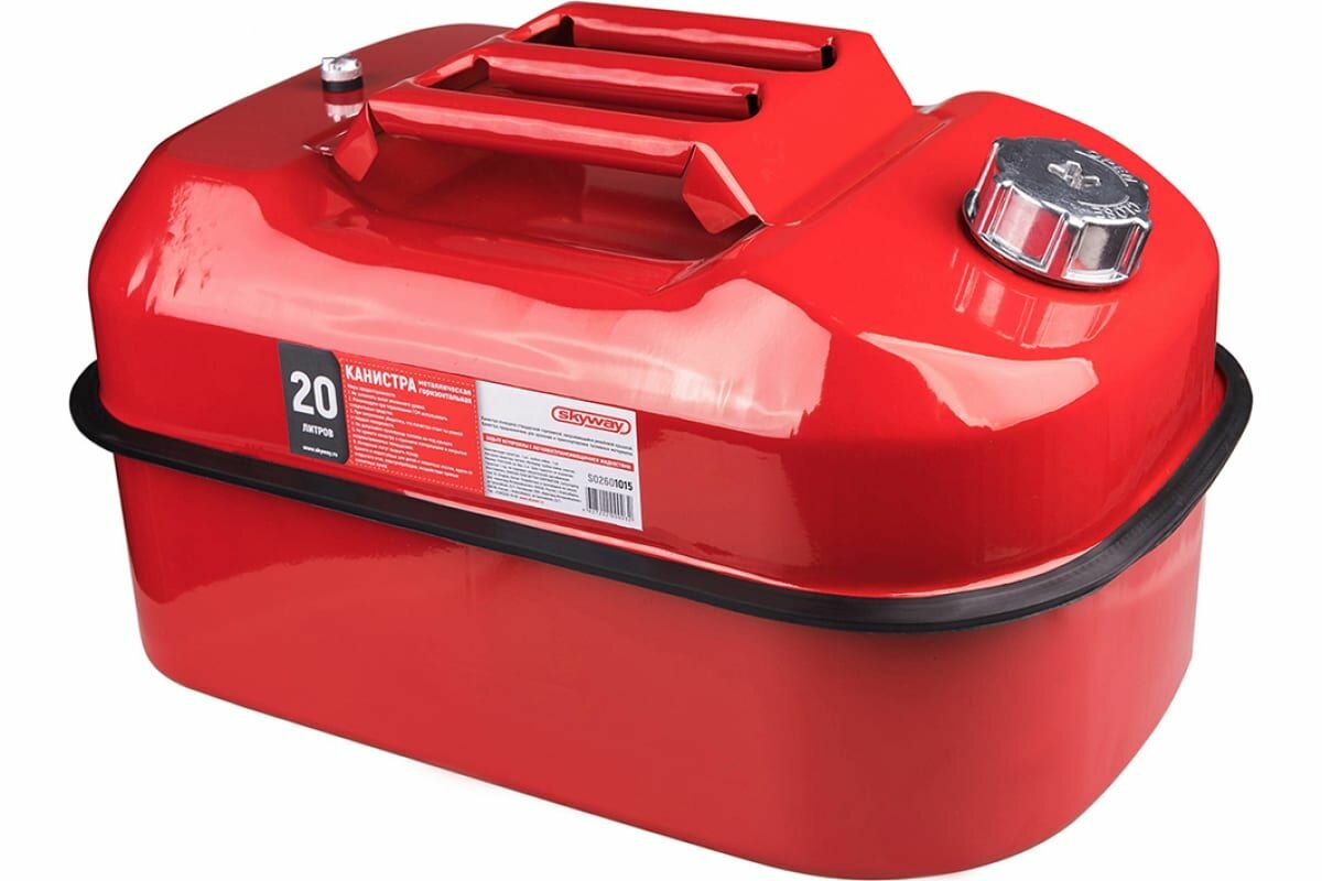 Канистра металлическая горизонтальная 20 л SKYWAY S02601015