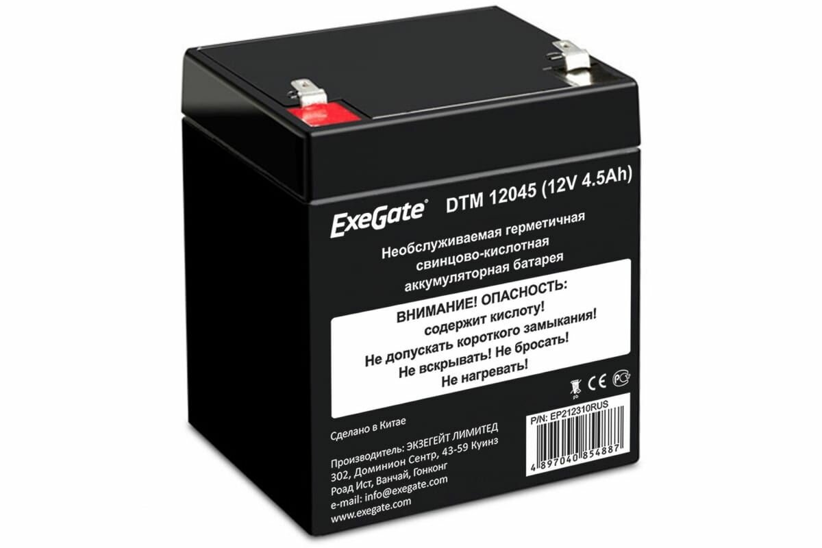 Батарея аккумуляторная АКБ DTM 12045 12V 4.5Ah, клеммы F1 ExeGate 212310