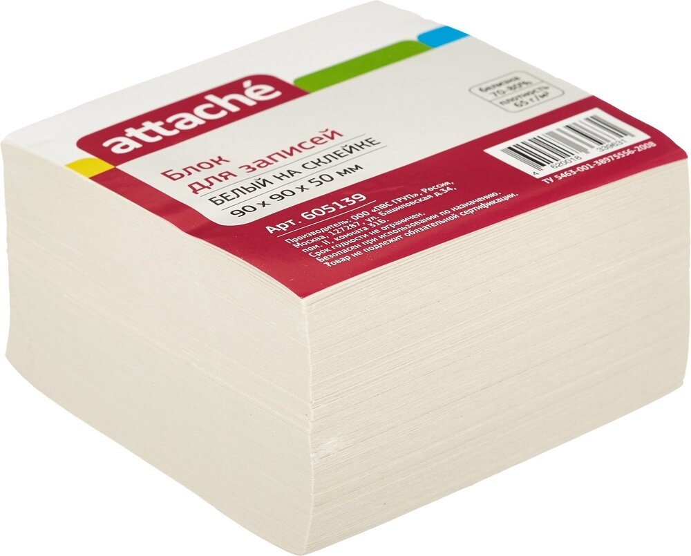Блок для записей Attache на склейке, 9х9х5 см, белый, 65 г