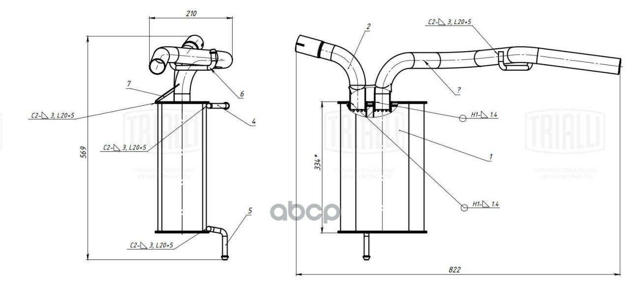 Глушитель Trialli арт. EMM 4015