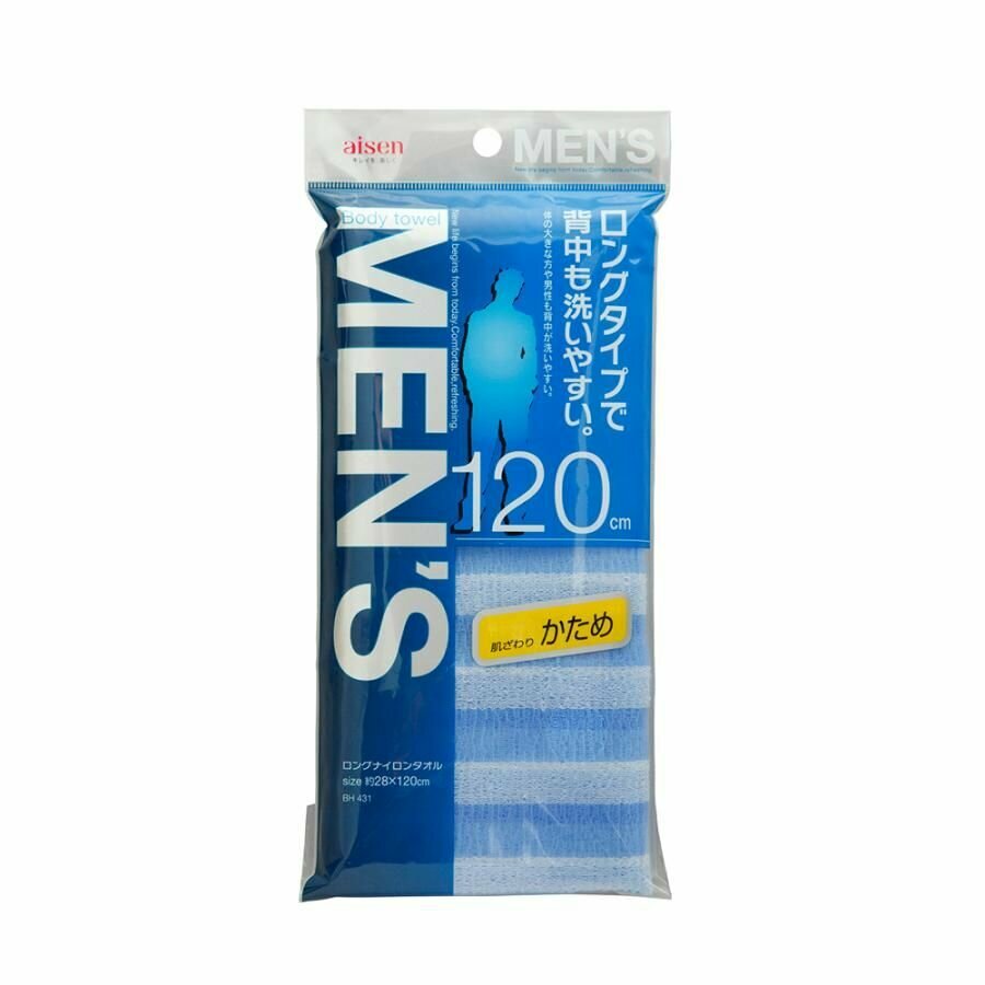 AISEN Мочалка в форме полотенца массажная Nylon Men's Hard жесткая, удлиненная, 28Х120см