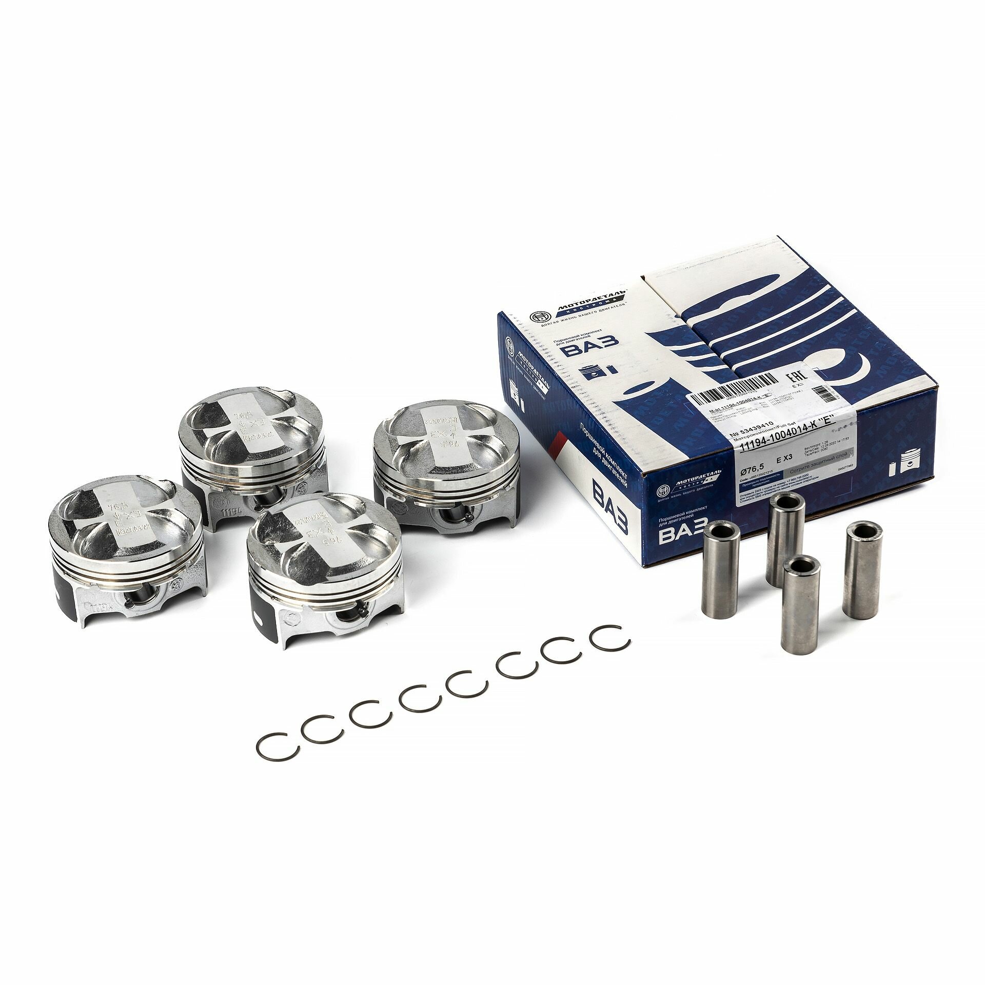 Моторокомплект 11194-1004014-К "E" мотордеталь двигатель ВАЗ-11194 76,5 мм Оригинальный товар