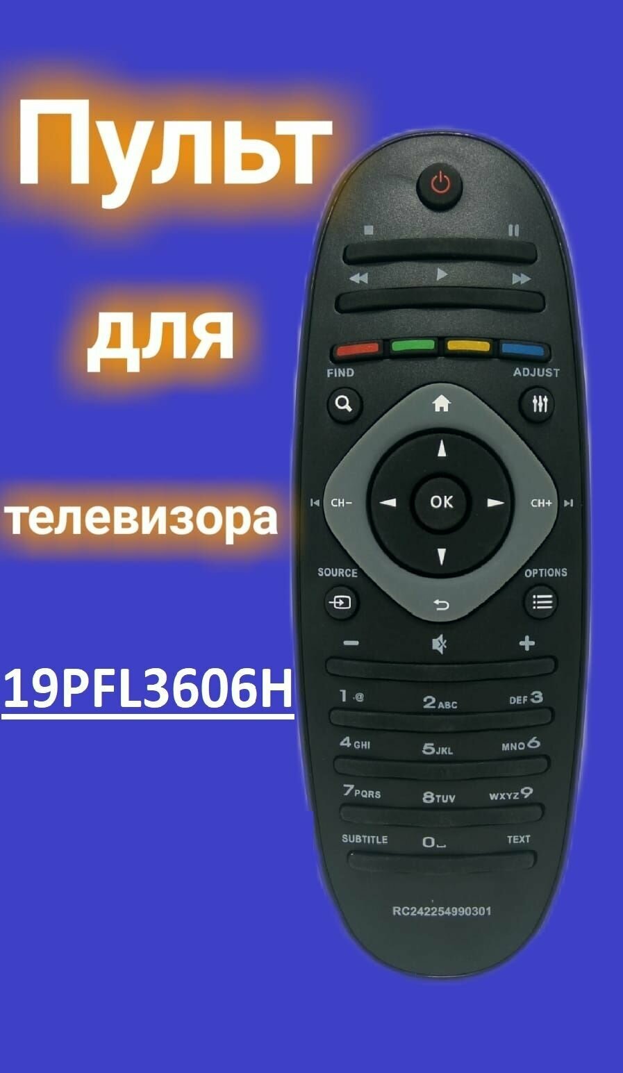 Пульт для телевизора PHILIPS 19PFL3606H