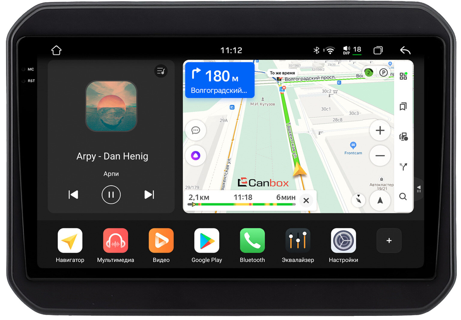 Штатная магнитола Suzuki Ignis 3 2016-2024 (матовая, Тип 2) Canbox PRO-Line 2K 4256-9-1657 Android 13 (4G-SIM, 4/64, DSP, QLed)