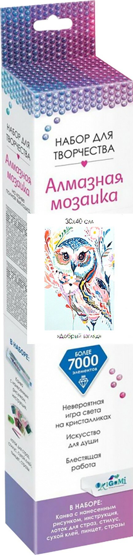 Алмазные узоры "Добрый взгляд", 30х40 см