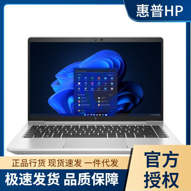 Ноутбук HP EliteBook 640 G9, i5-1235U, 8G, 256G SSD, FHD 1920x1080, W11