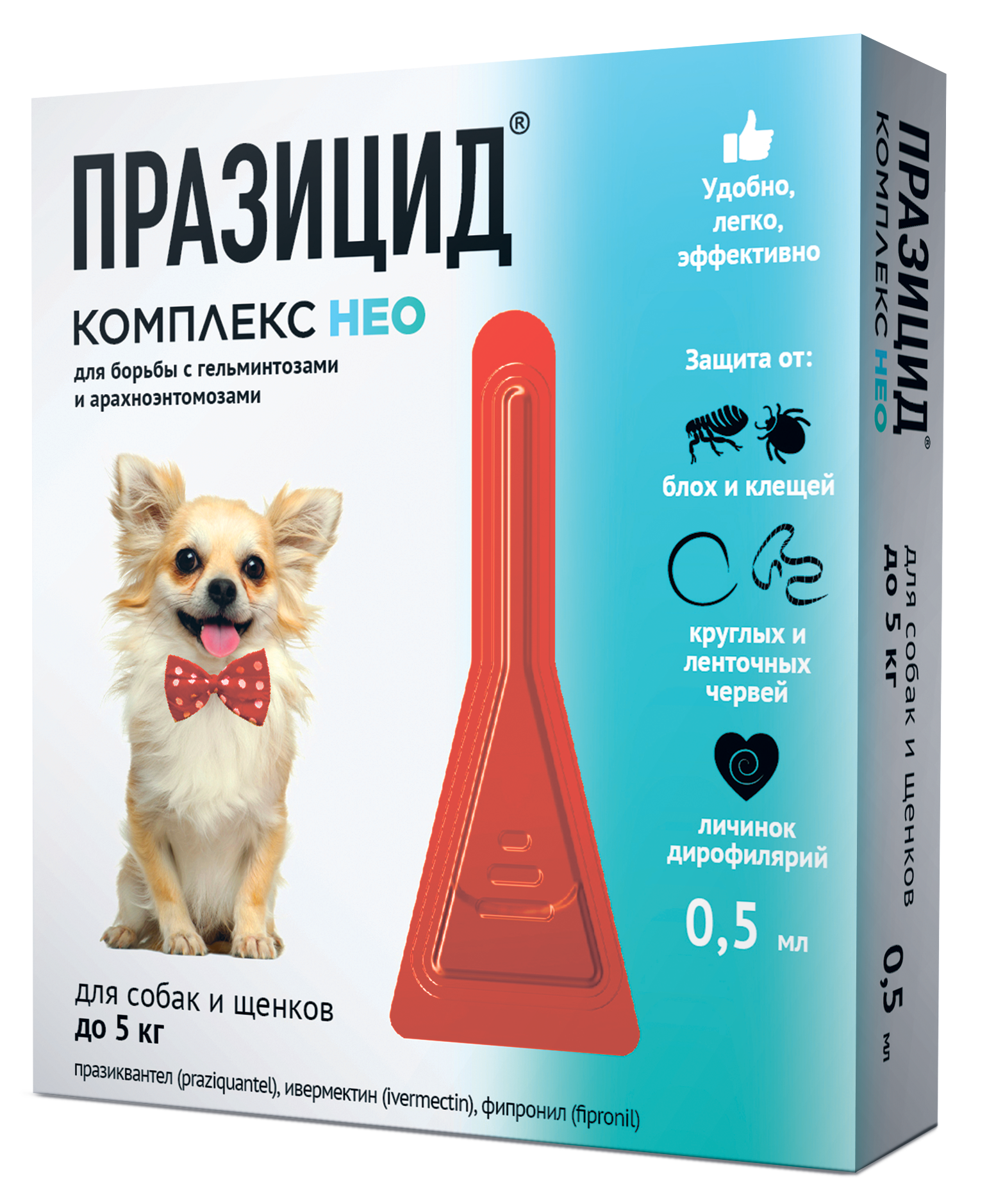 Празицид комплекс НЕО капли для собак и щенков до 5 кг , 1пип. 0,5мл