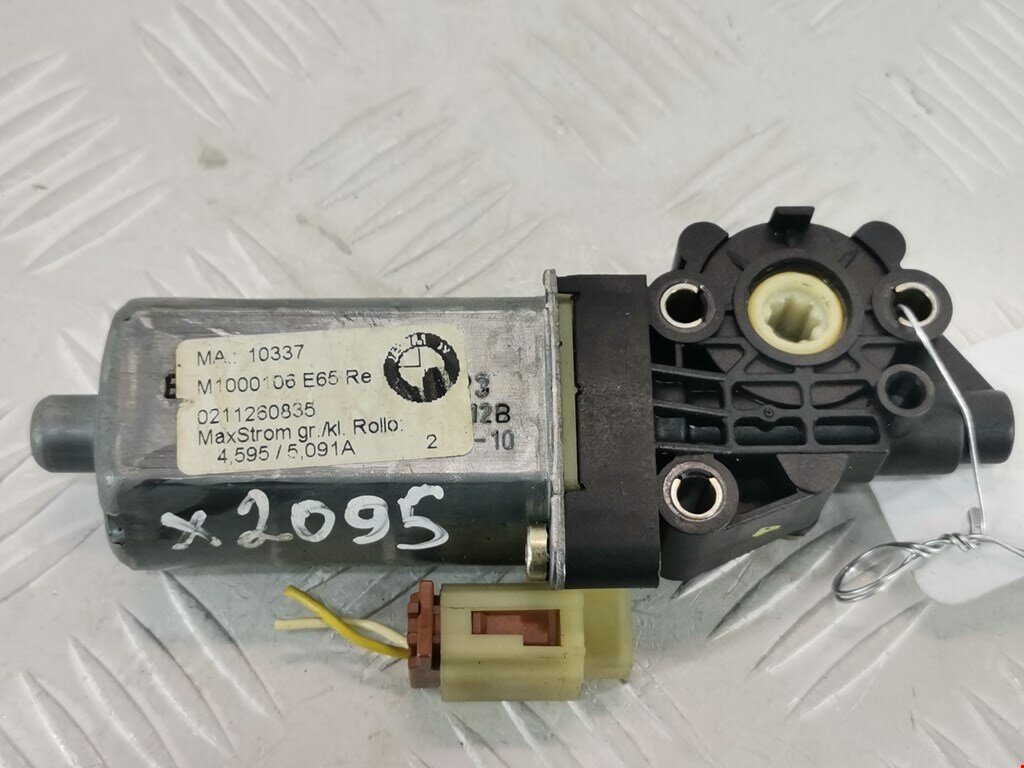 Сервопривод (электропривод моторчик привода) BMW 7-Series (E65/E66) 67658381524 арт. 1531312