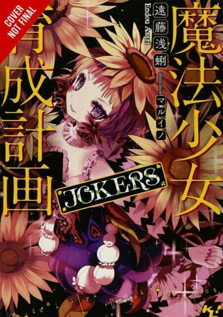 Endou Asari "Magical Girl Raising Project, Vol. 7 (Light Novel): Jokers"