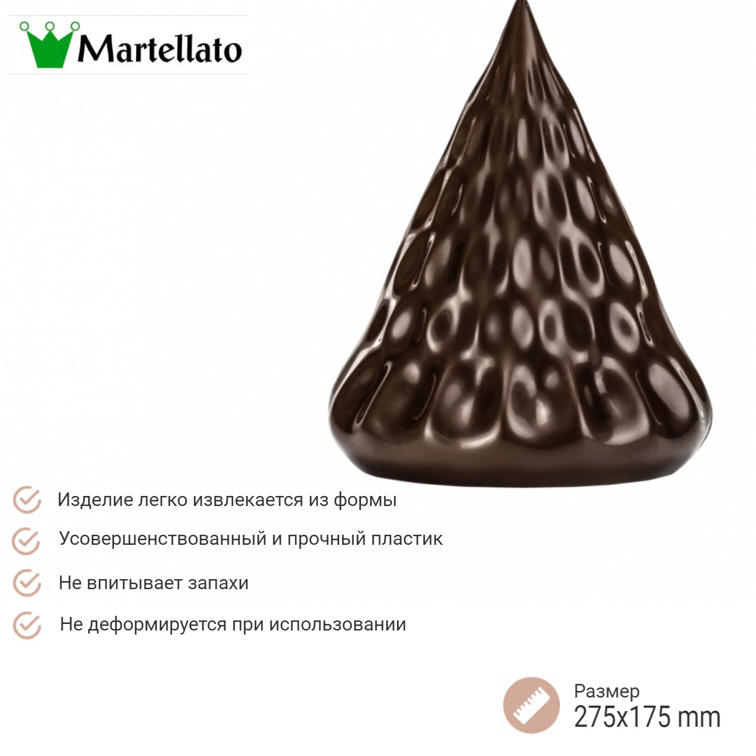 Форма для шоколадных фигурок ель-шифон MA3017 Martellato / для приготовления фигур из шоколада и шоколадных конфет / Пластиковый кондитерский молд для сладких фигурок / Кулинарная формочка для шоколада / Товары для кондитера