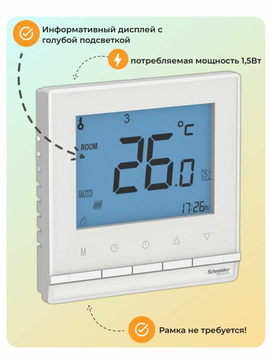 Терморегулятор тёплого пола AtlasDesign 3500Вт с датчиком +5град. C +35град. C в сборе бел. SchE ATN000138