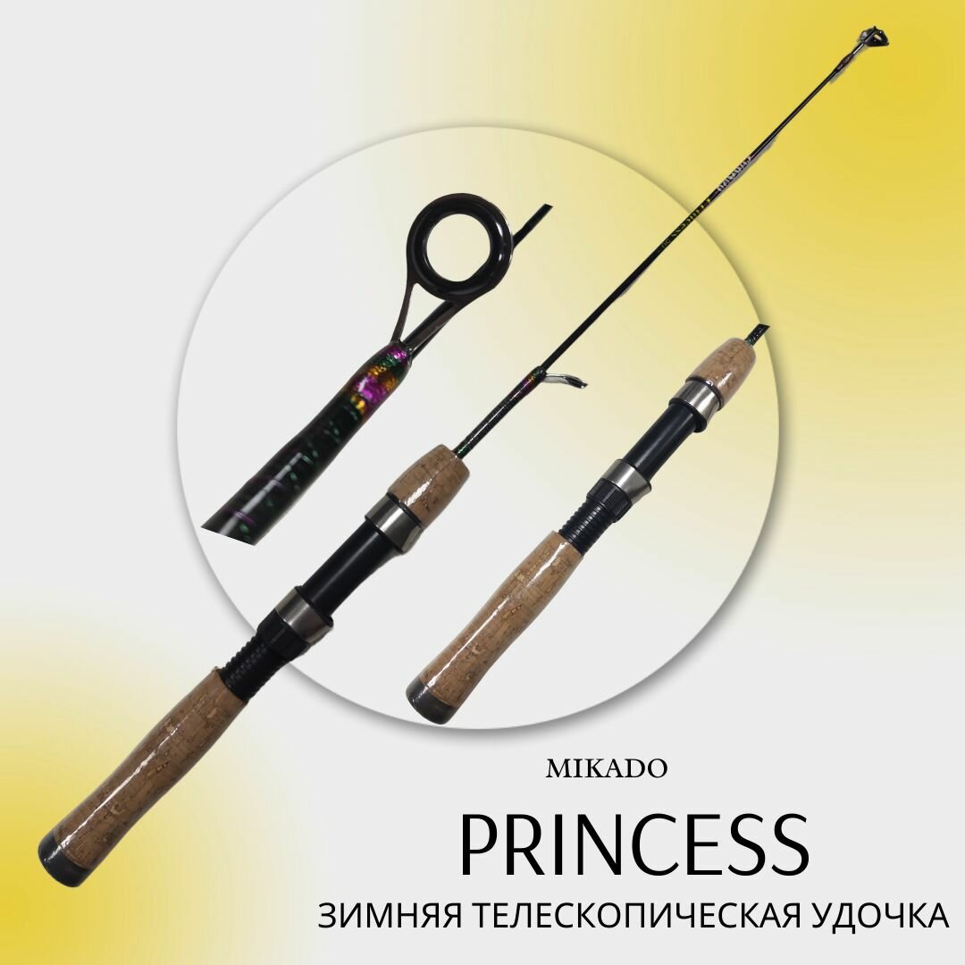 Удочка зимняя / Удилище телескопическая для зимнее рыбалки MIKADO Princess 60См Пробковая ручка