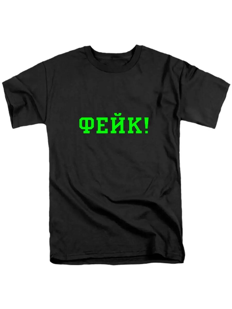 Футболка
