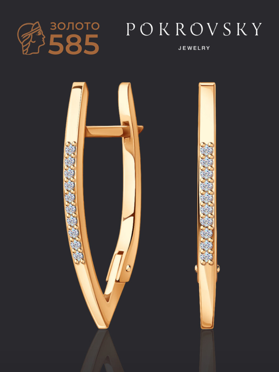Серьги, красное золото, 585 проба, фианит