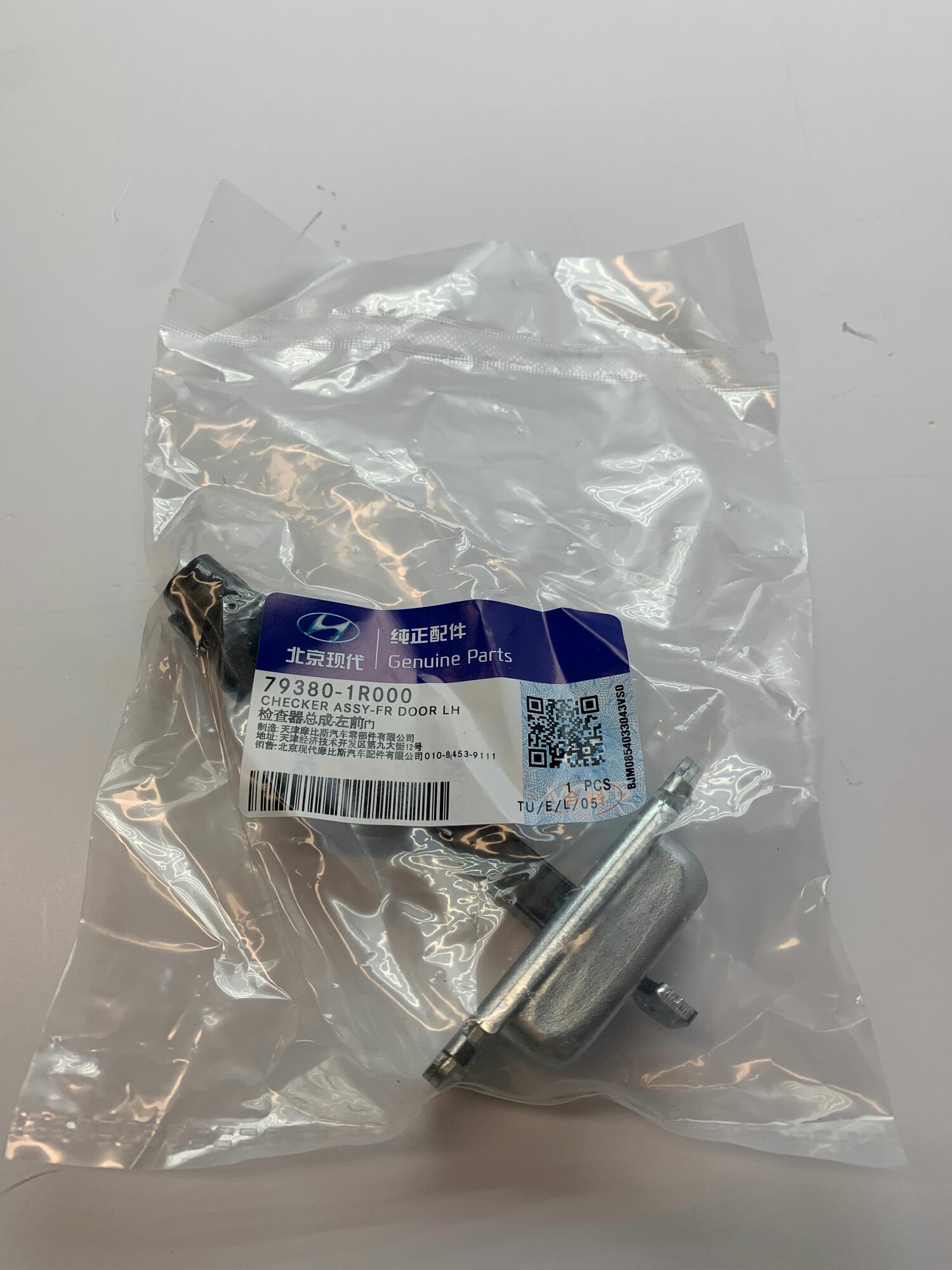 Ограничитель двери 793801R000 HYUNDAI-KIA