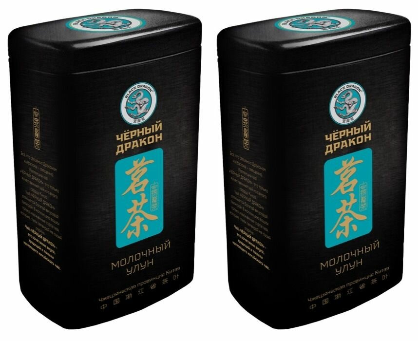 Черный Дракон Чай зеленый Молочный улун, 100 г, 2 уп
