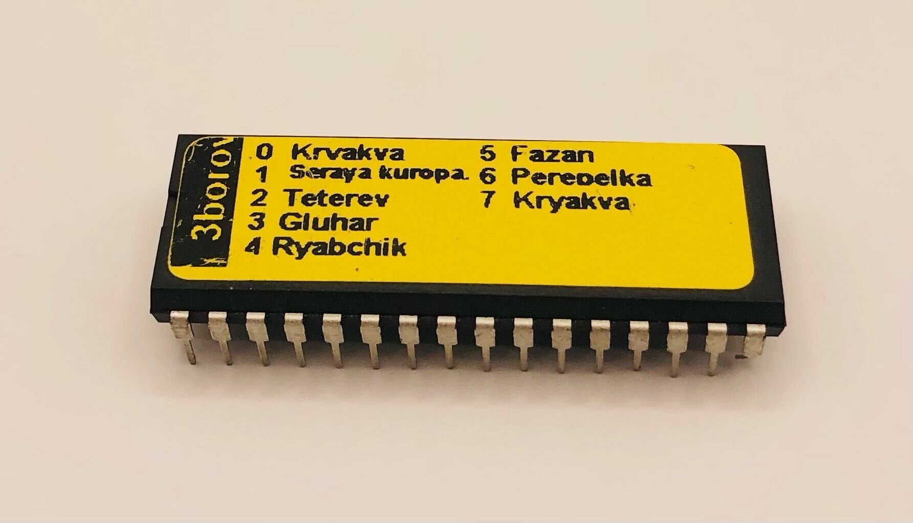 Чип №1 - гусь для электронных манков "MUNDI SOUND" (Испания) (AP 711/MP100 1)