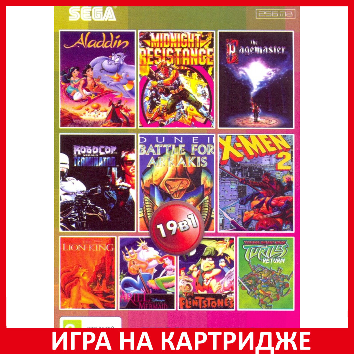 Игра Сборник игр 19 в 1 AA-190001 LION KING 1,2,3/DUNE2 /ALADDIN / DAFFY DUCK / ZERO TOLERANCE Русская Версия 16 bit Картридж для Sega