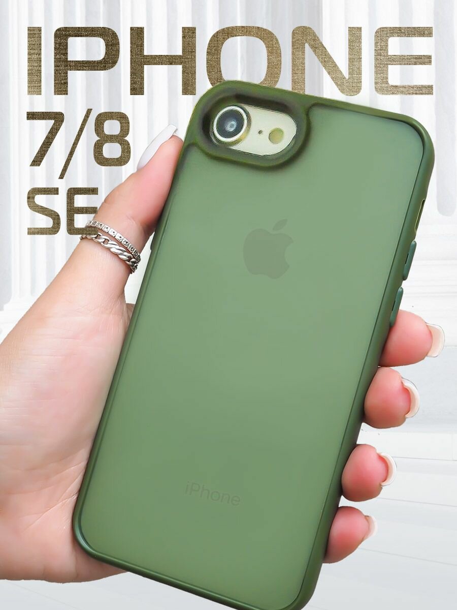 Чехол на iPhone 8 / iPhone 7 / Айфон SE 2020 / SE2 силиконовый темно зеленый