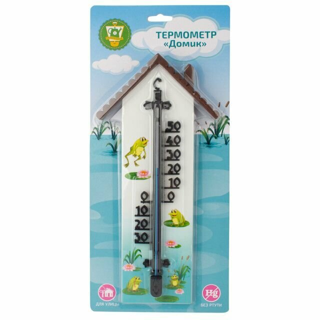 Термометр для улицы Домик 33см