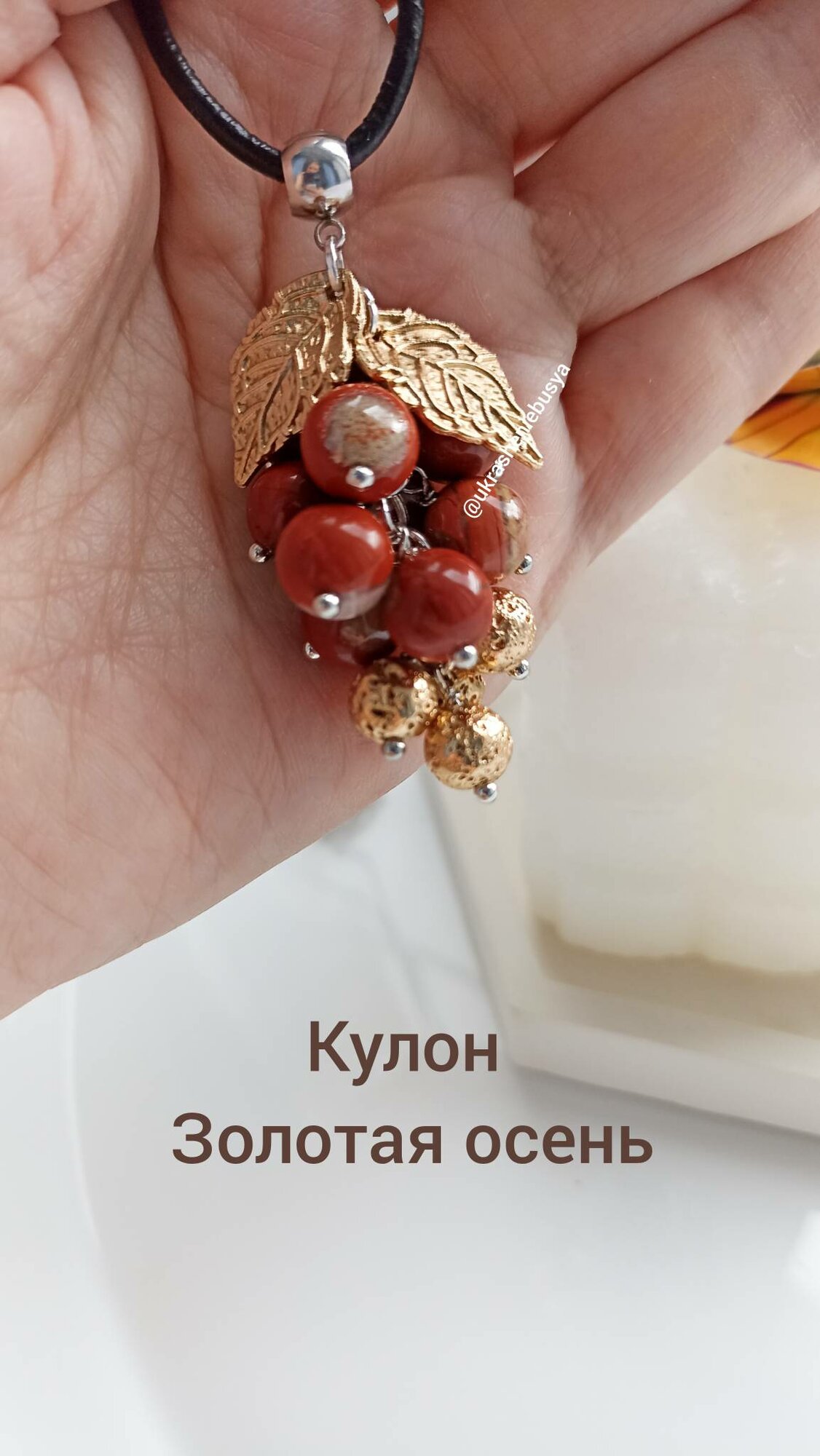 Комплект бижутерии Ukrasheniebusya, базальт