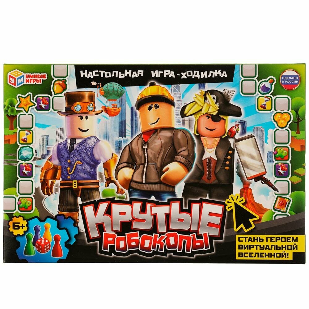 Настольная игра-ходилка Крутые робокопы Умные игры 4680107994196