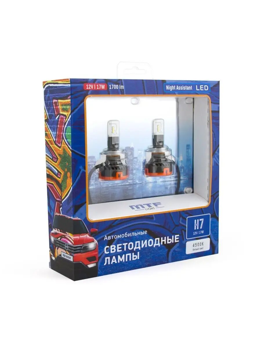 Светодиодные лампы H7 MTF Light, серия NIGHT ASSISTANT 4500K, FAN, ком-кт.