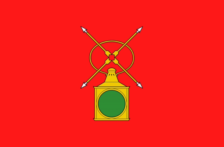 Флаг Рузаевки 90х135 см