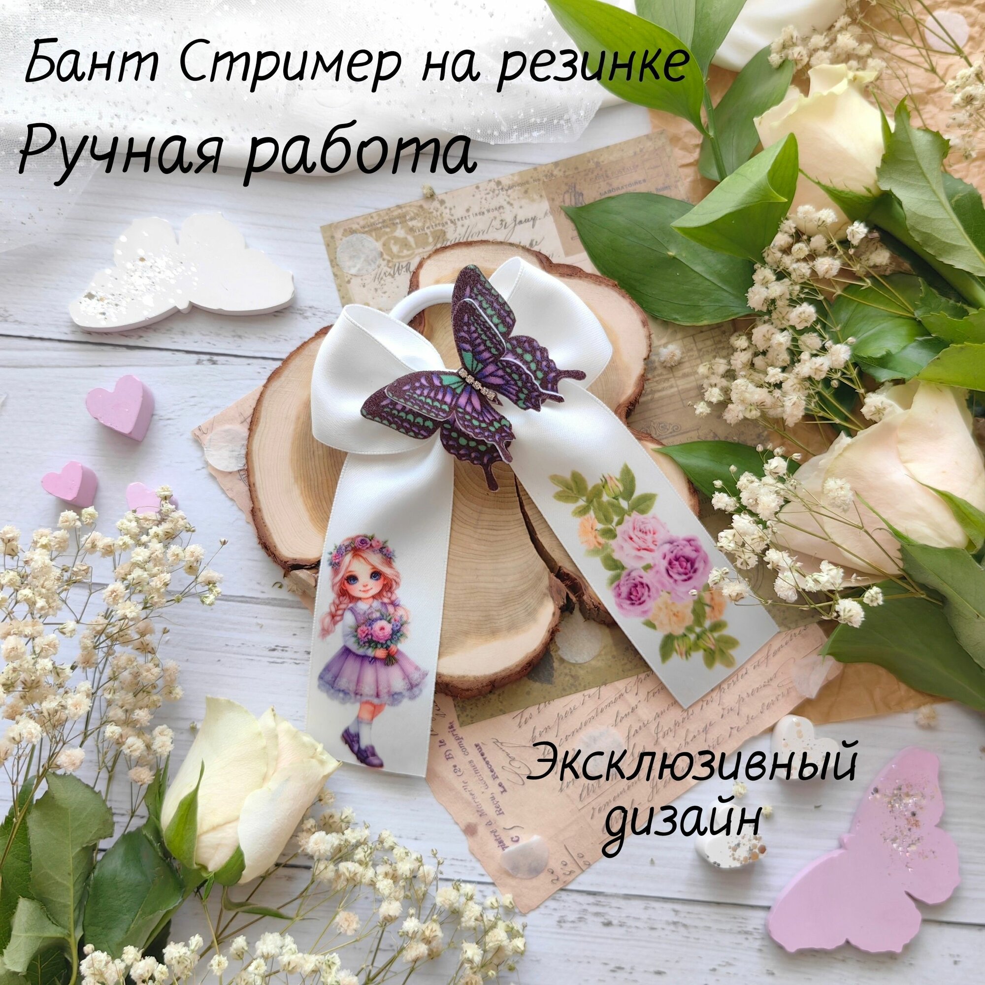 Бант для волос 1 шт