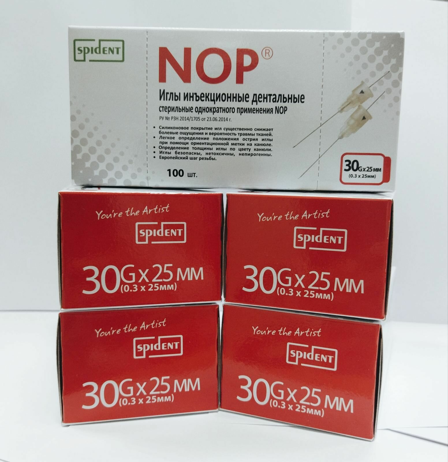 Иглы карпульные инъекционные дентальные NOP 30G 0,3 х 25 мм набор из 5 шт (5 коробок х 100 шт.)