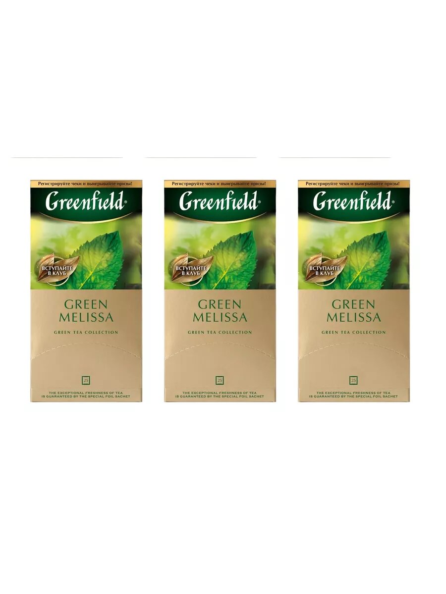 Чай в пакетиках зеленый Greenfield Green Melissa, 25пак 3шт