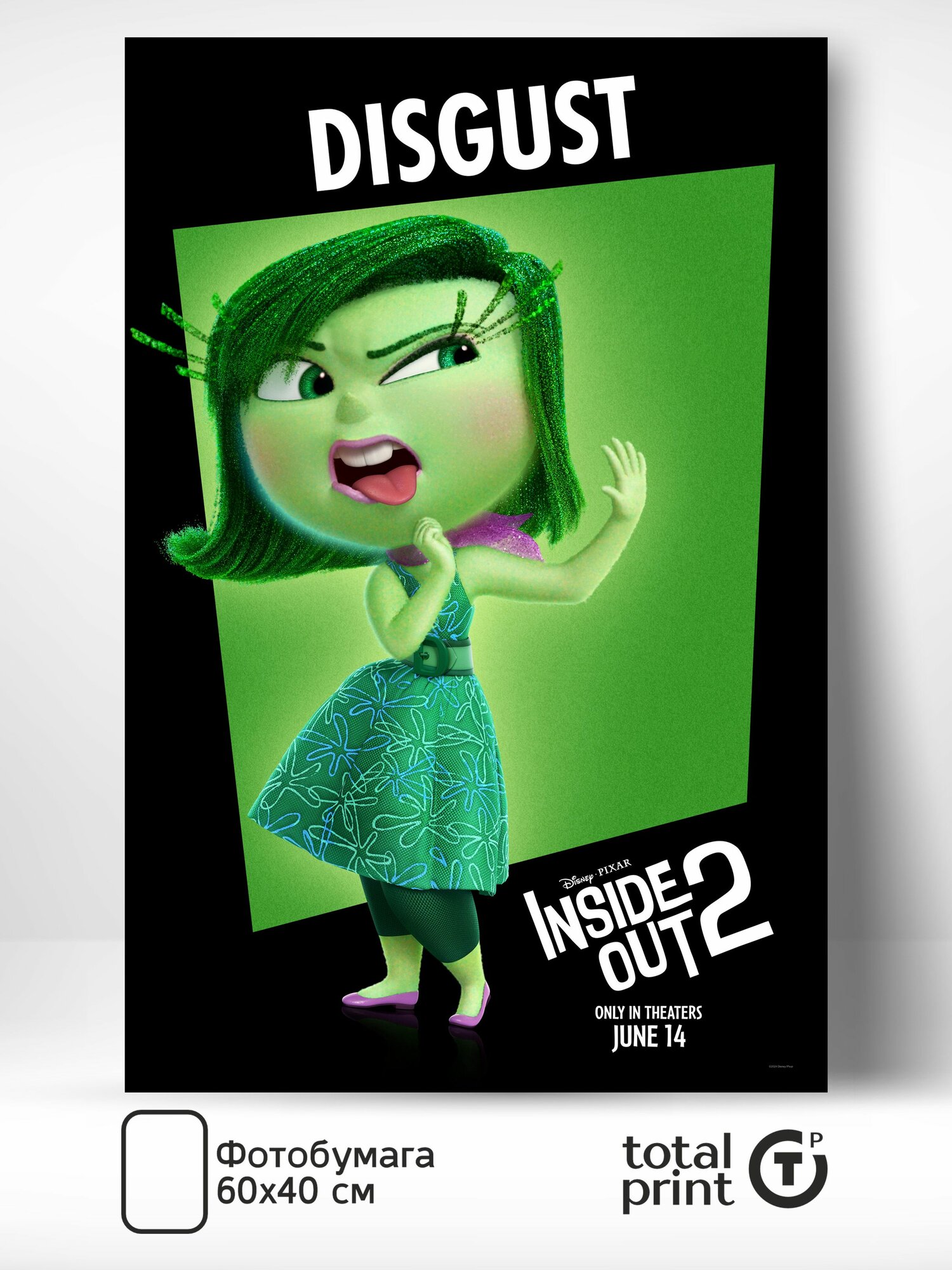 TotalPrint Постер для интерьера по фильму, 60х40см, Головоломка