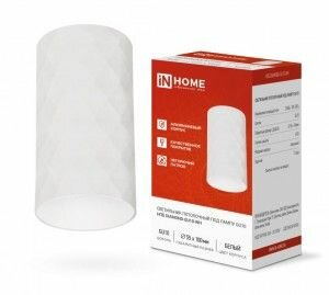 ASD/InHome св-к св/д накладной спот НПБ DIAMOND-GU10-WH алюм/белый 55x100 под лампу GU10 6471