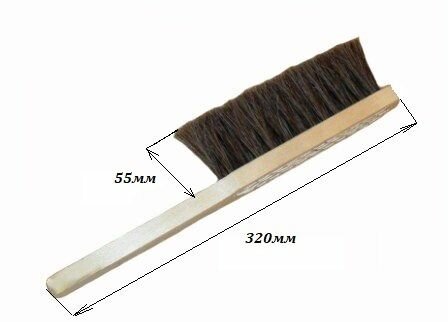 Щетка-сметка 3-х рядная короткая натур ворс конский высота 55 мм размер 320х25х15 мм