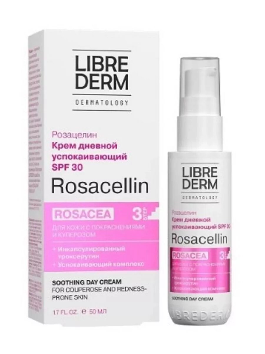 Крем Librederm ROSACELLIN, для лица, успокаивающий, дневной, SPF 30, 50мл