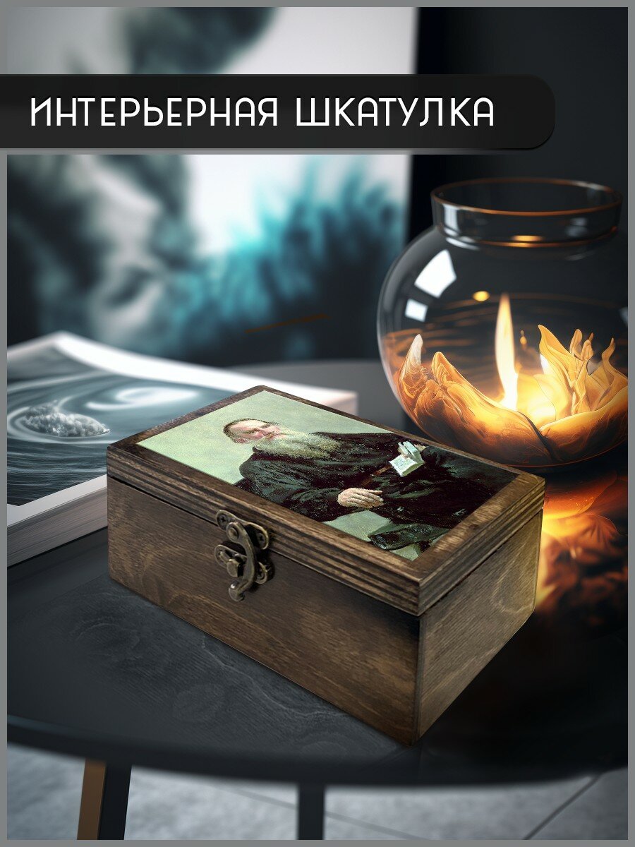 Шкатулка интерьерная для украшений универсальная 16x10x6 см Разное Лев Толстой (Репин, картины, живопись шедевры, Художники, Реализм, портрет) - 840