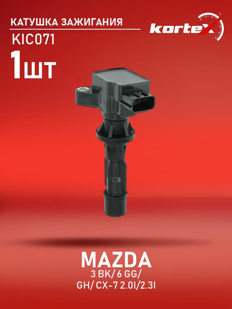 Катушка зажигания Mazda Мазда 3 6 CX-7 6M8G12A366 L3G218100A