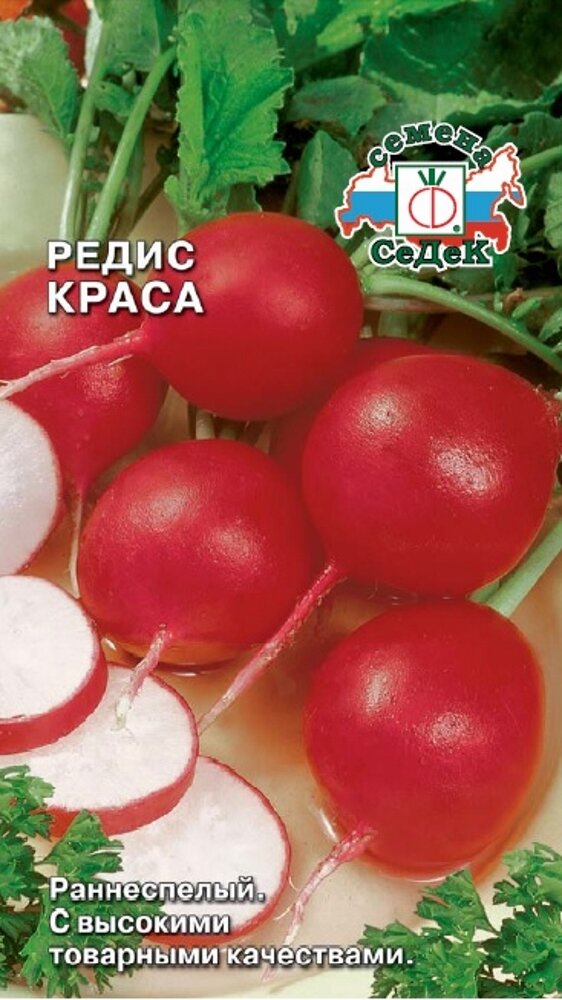 Редис Краса СеДеК 3г — фото 1