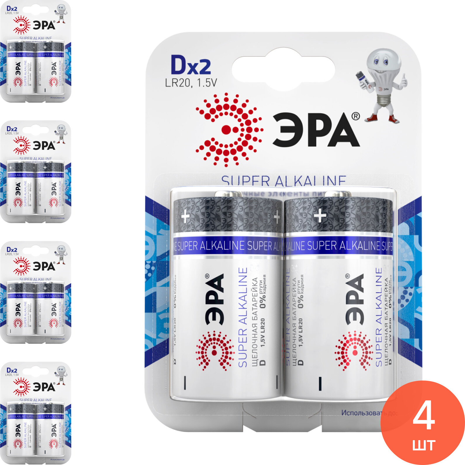 ЭРА LR20 BL2 (кратно 2) (комплект из 4 шт)