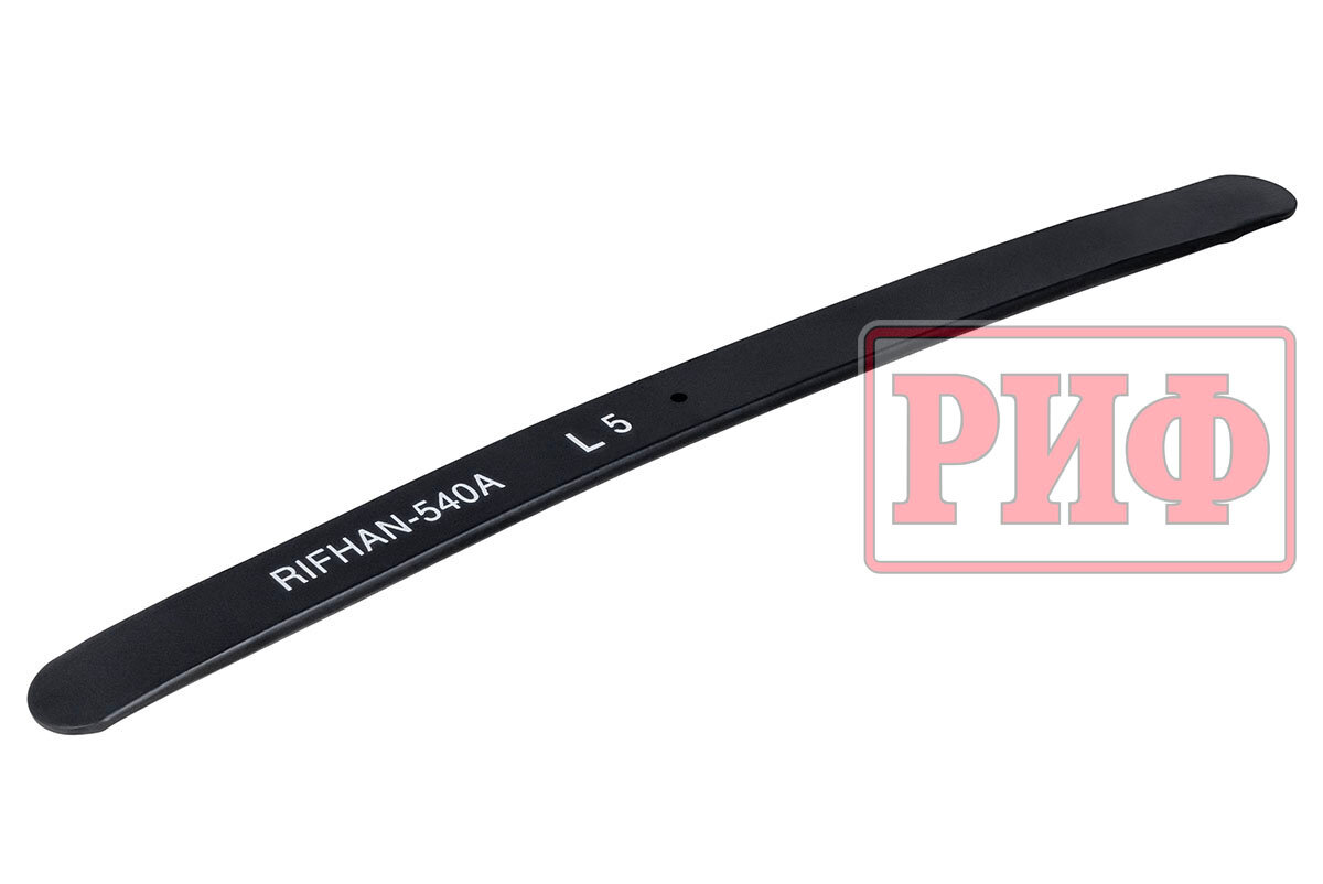 Лист 5 рессоры RIFHAN-540B УАЗ Хантер/Патриот 12x60x850 мм, RIFHAN-540B-L5