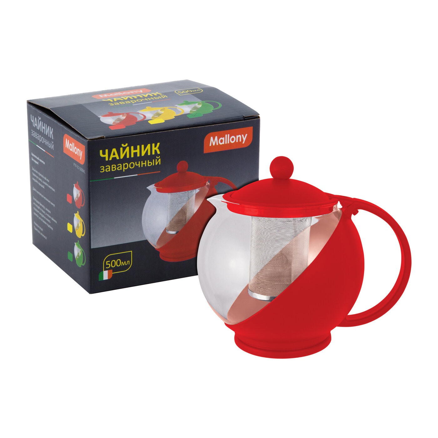 Чайник завар. Стекло "variato" 500 мл пластик. Корпус, фильтр нержав. Mallony